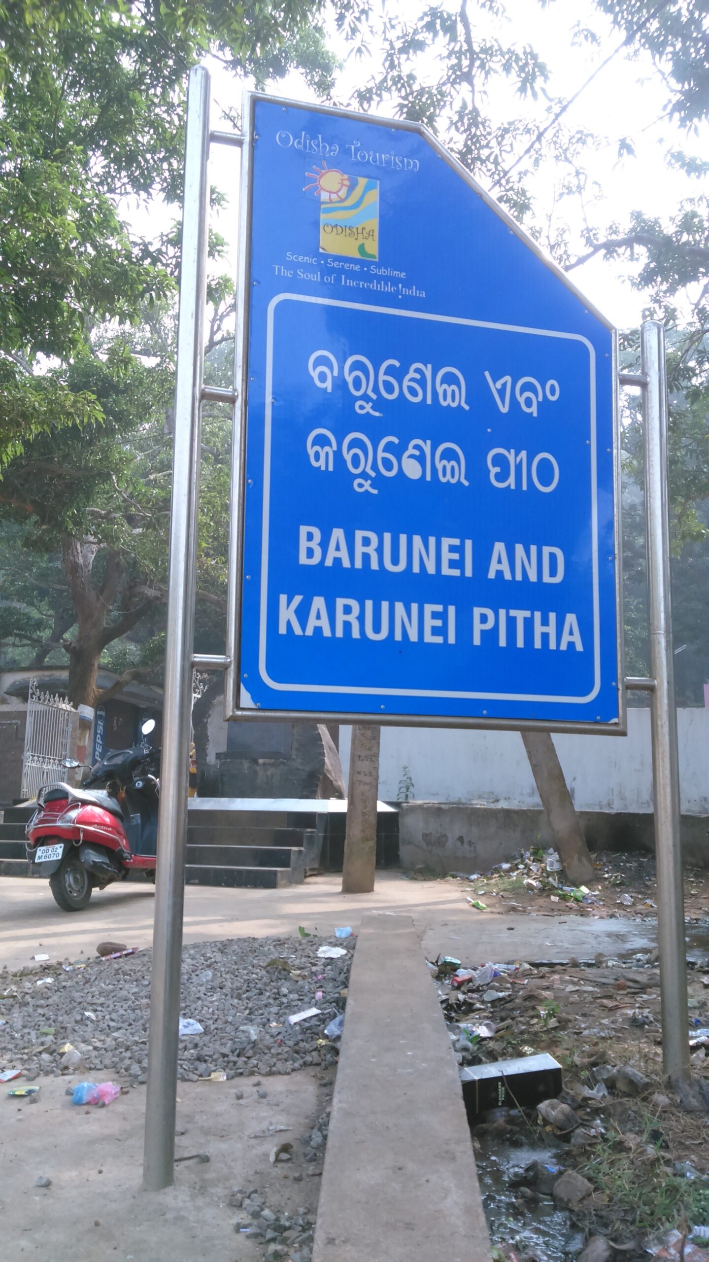 Explore Barunei Temple: A Cultural Landmark and Tourist Hotspot in ...