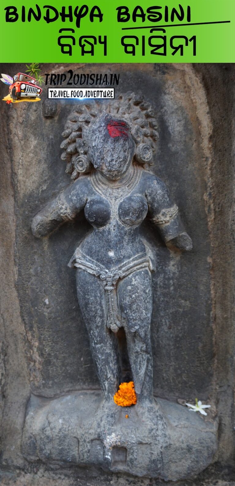 Exploring Hirapur Chausathi Yogini Temple: A Mystical Journey Near ...